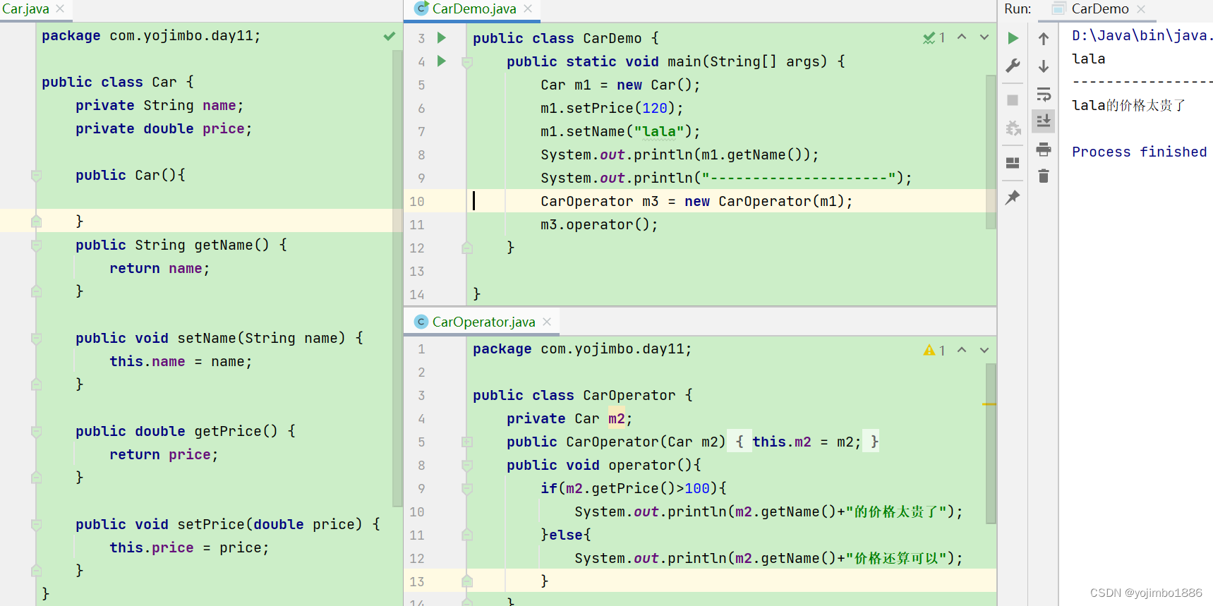 Java的面向对象编程（oop）概述及案例java面向对象程序 Csdn博客 