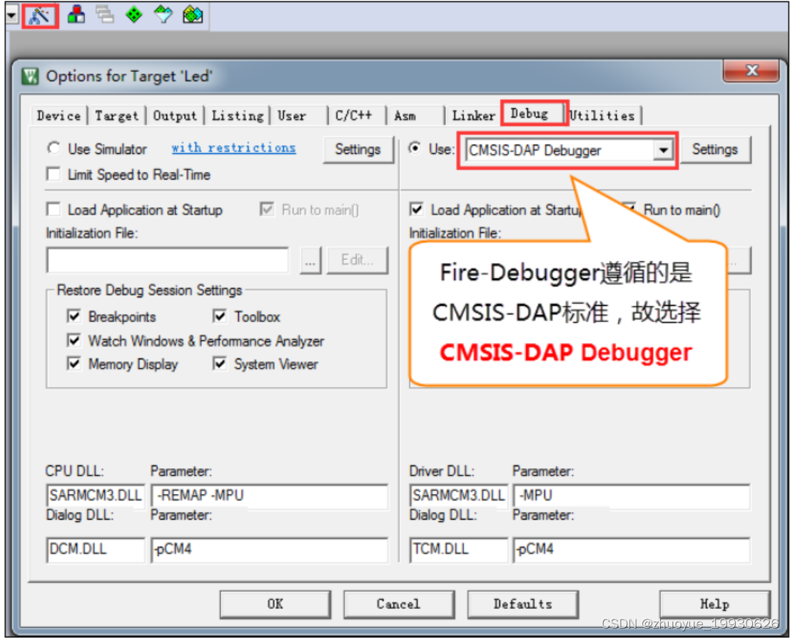 STM32---如何使用DAP仿真器下载程序-CSDN博客