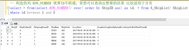 Sqlserver语句（2）sql 查询前5条 Csdn博客