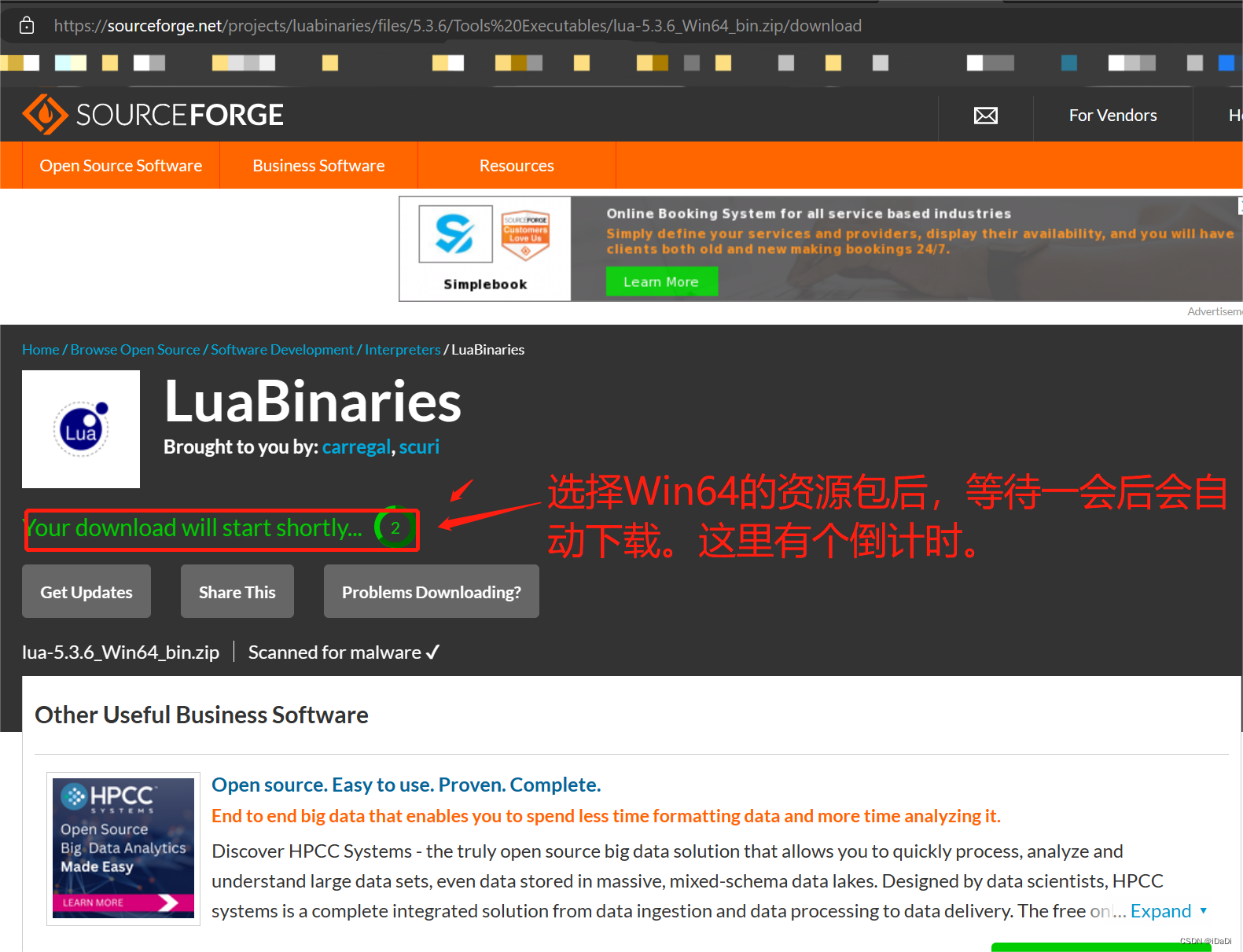 Lua环境下载与配置_lua下载-CSDN博客