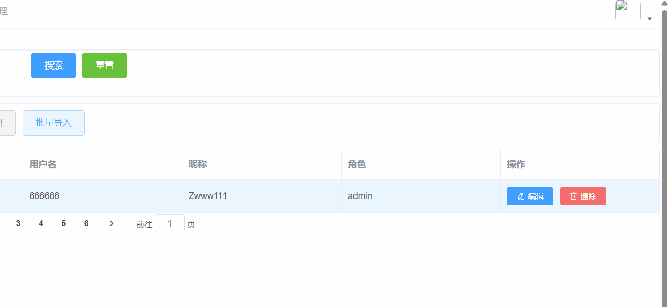 element-ui里message抖动问题_elementplus lemessage 抖动问题-CSDN博客