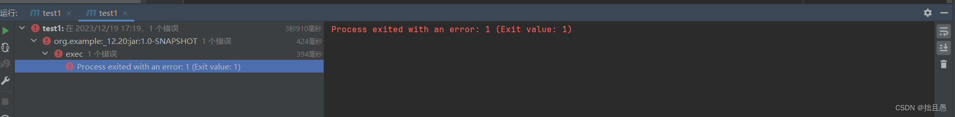 Maven项目中Process exited with an error: 1 (Exit value: 1)解决-CSDN博客