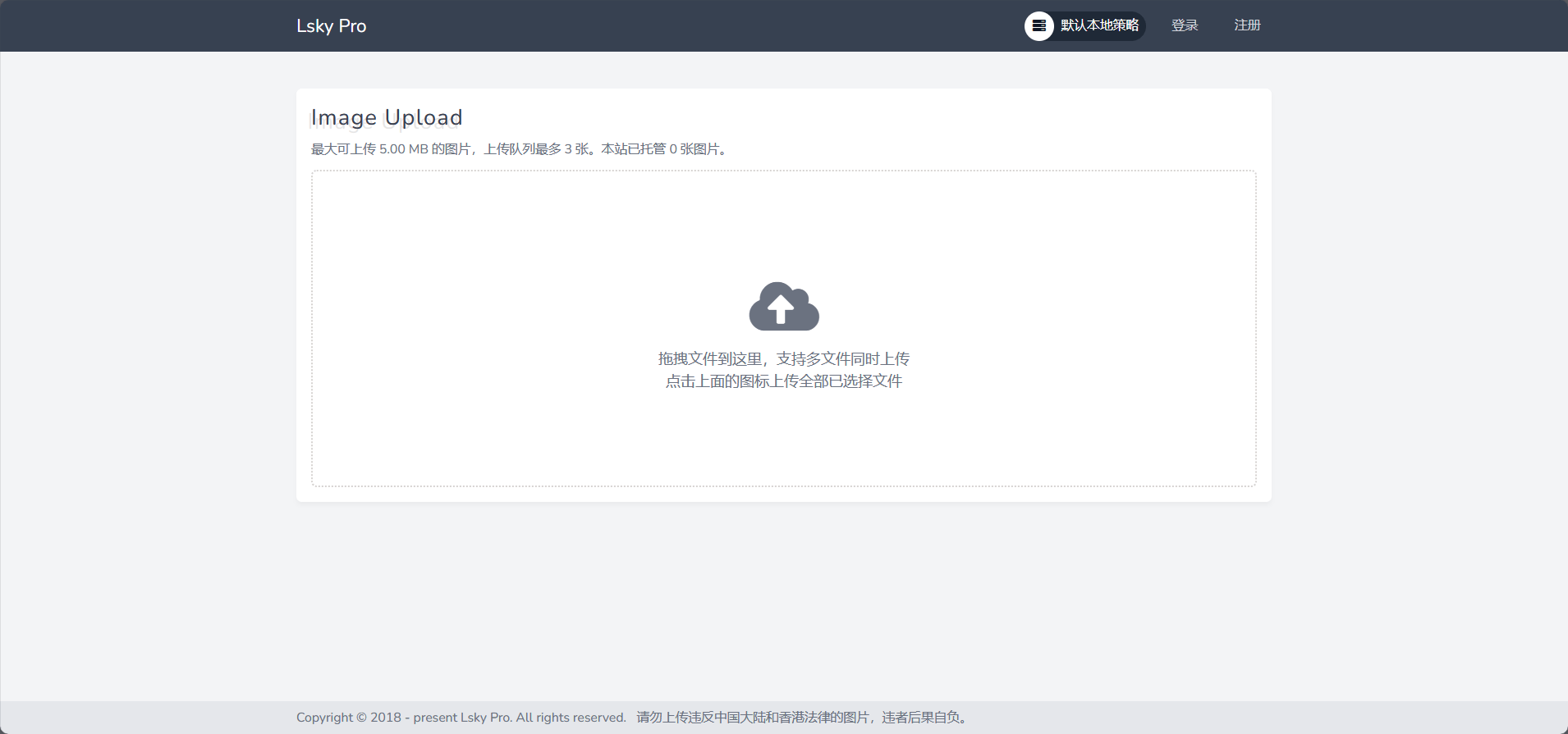 EasyImage和Lsky Pro两款图床的搭建与使用-CSDN博客