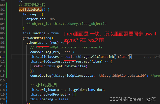 工作--输入文档_columns.unshift({ type: 'checkbox', fixed: 'left-CSDN博客