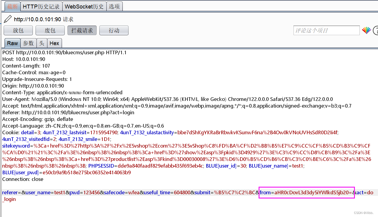 49-渗透测试模拟实战（二）-BlueCMS平台_bluecms渗透测试-CSDN博客