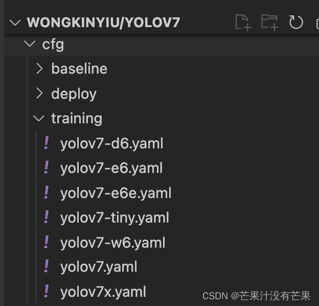 手把手调参最新 YOLOv7 模型 训练部分 - 最新版本（二）_yolo open image v7-CSDN博客