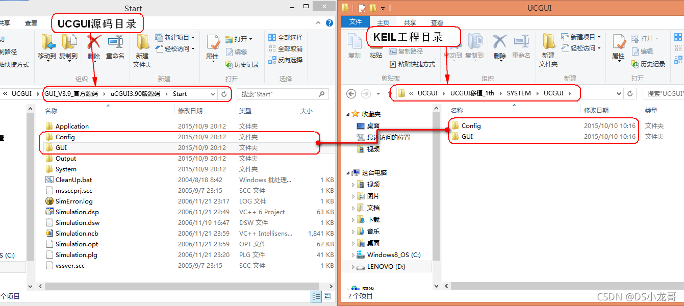 基于STM32移植UCGUI图形界面框架(3.9.0源码版本)-CSDN博客
