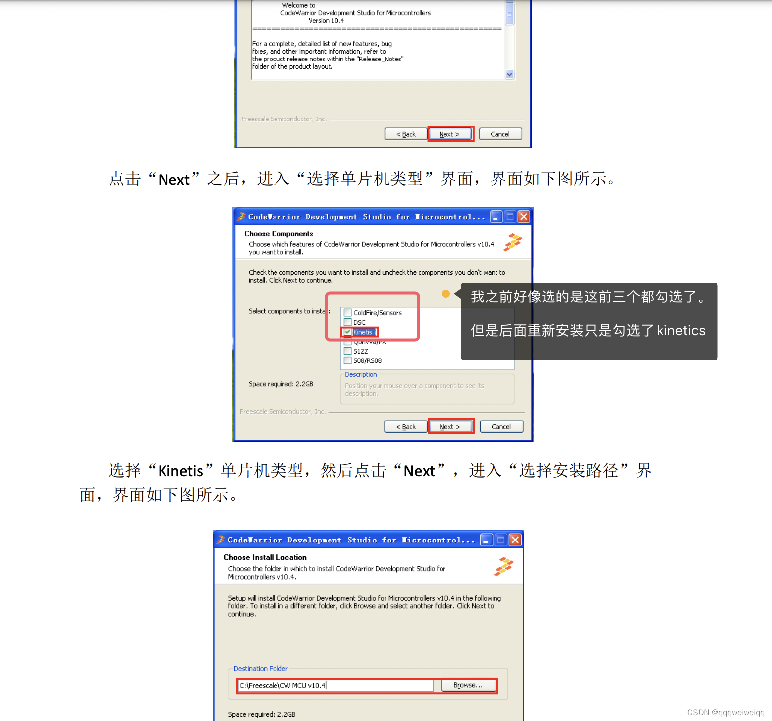 嵌入式MCU出现：connection type is undefined orAn internal error occurred ...