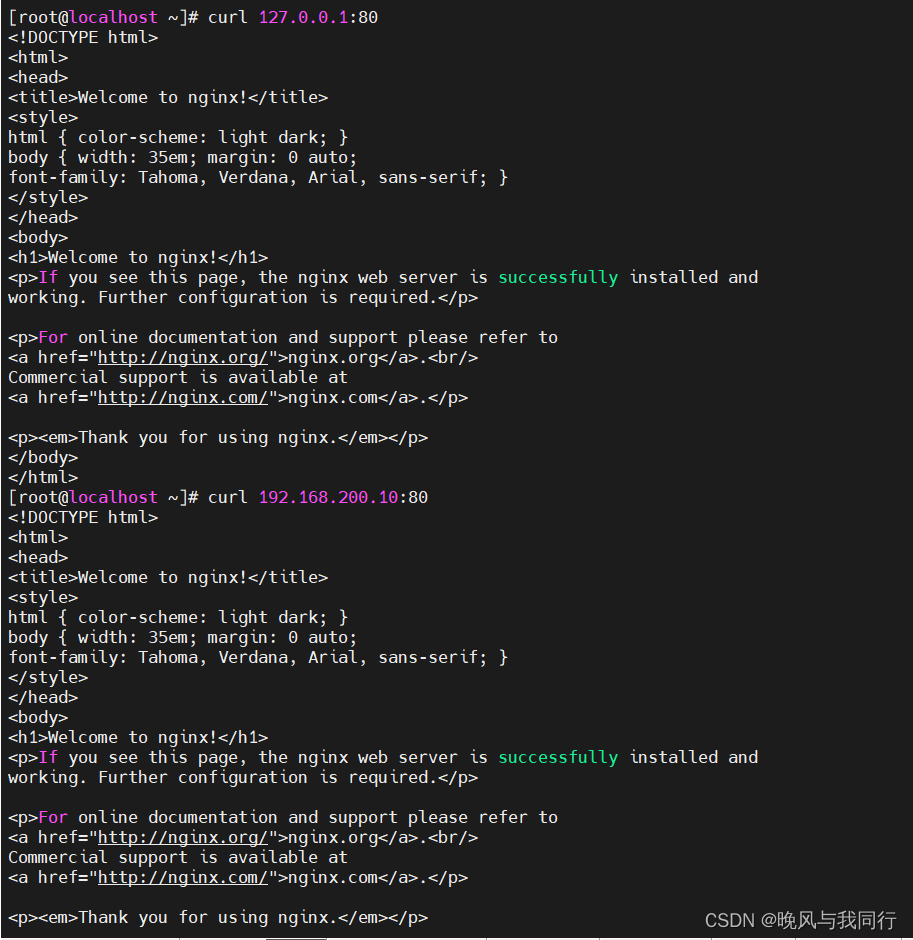 Nginx服务器安装与配置教程-CSDN博客