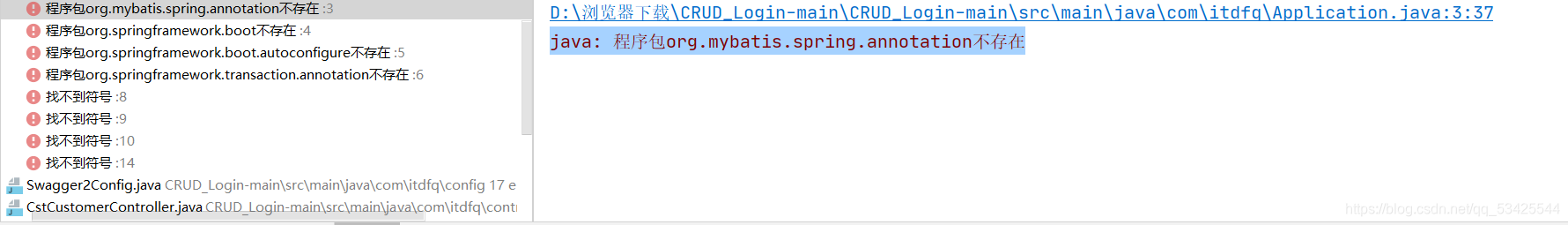 java: 程序包org.springframework.boot不存在_程序包org.springframework.mail.javamail不存在-CSDN博客
