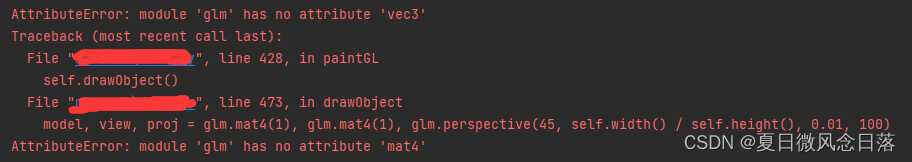 Python报错AttributeError: module ‘glm‘ has no attribute ‘mat4‘_python 安装glm-CSDN博客