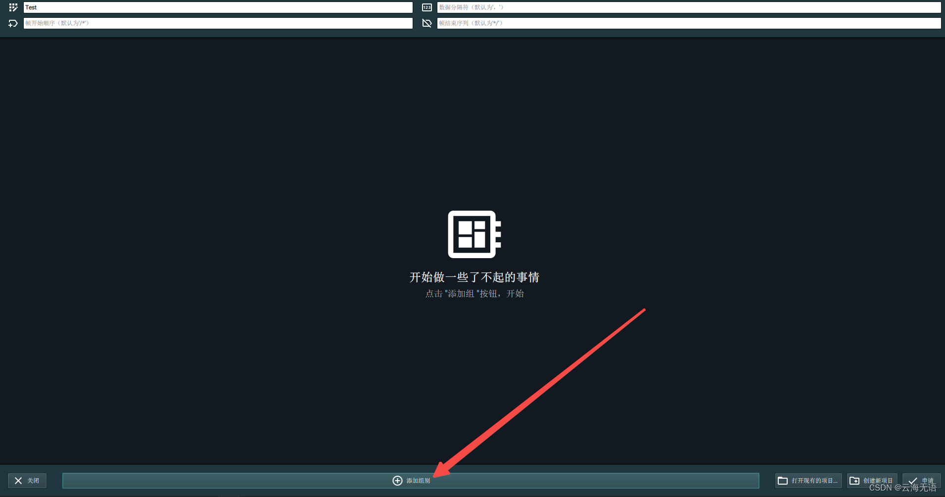 LVGL-GUI Serial Studio使用-CSDN博客