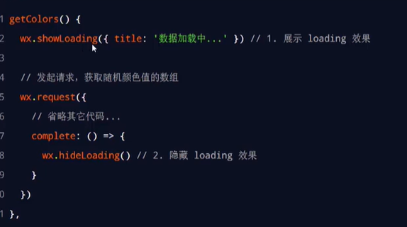 【微信小程序】wx小技巧及常用api及使用/小程序发布上线-CSDN博客