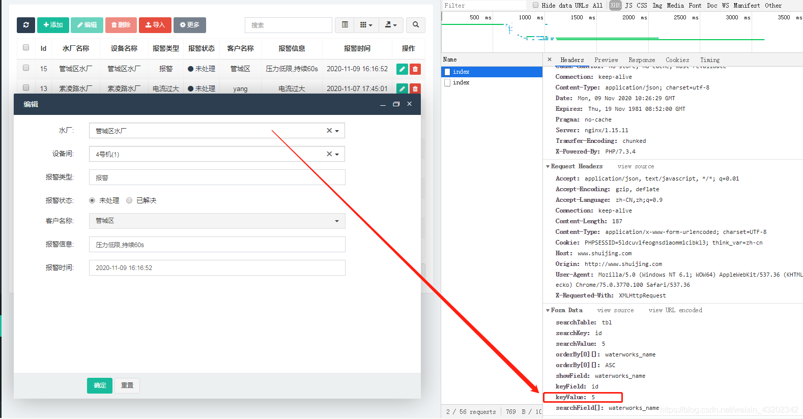 Fastadmin Selectpage下拉列表实现二级联动，多级联动_fastadmin下拉多级联动-CSDN博客