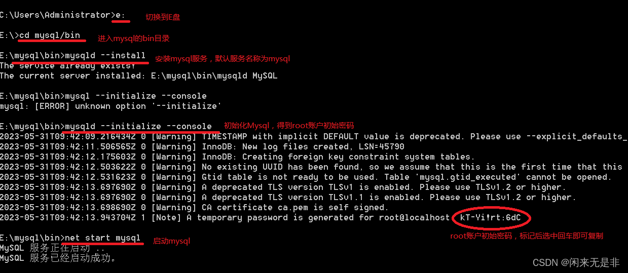 Win7 32位操作系统安装MySQL5.7_mysql 5.7 32位-CSDN博客