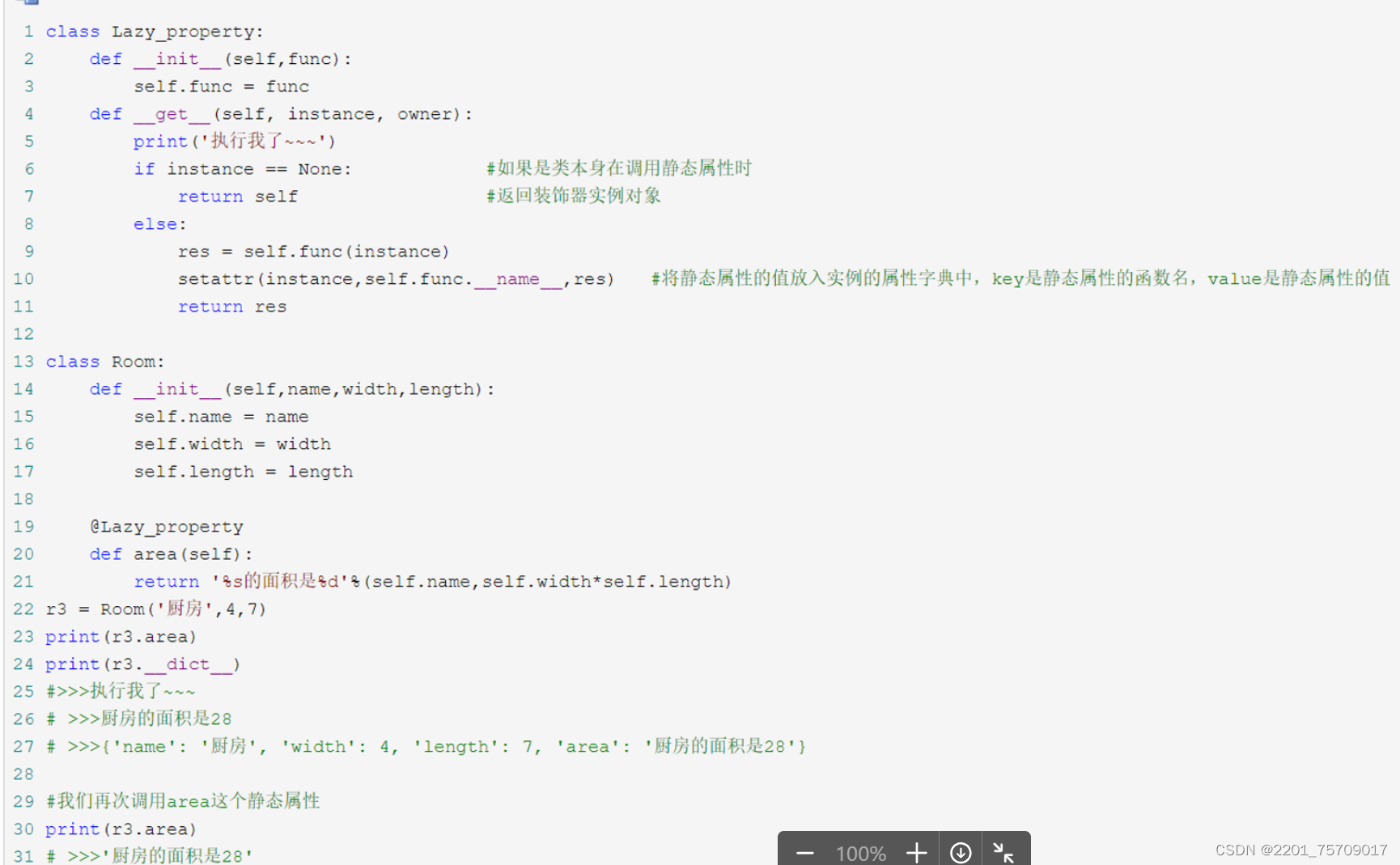 Python的classmethod类方法和property描述符python Classmethod和property一起使用 Csdn博客 0893