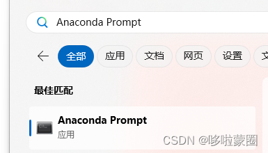 Anaconda环境下的Pytorch安装及Pycharm中Pytorch环境的配置_pycharm conda pytorch环境-CSDN博客