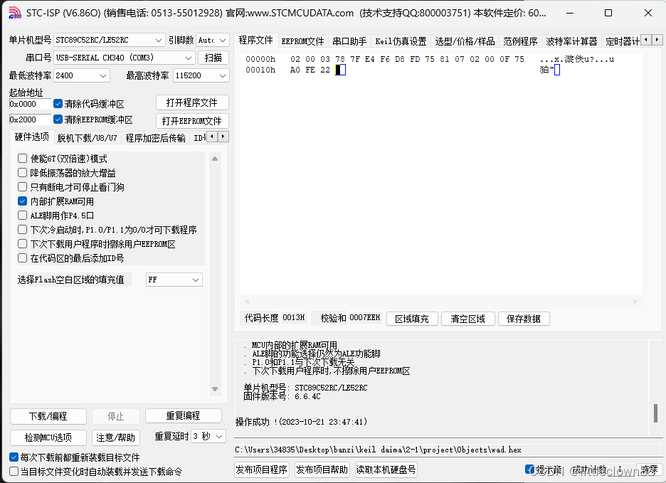 学习笔记c和51-CSDN博客