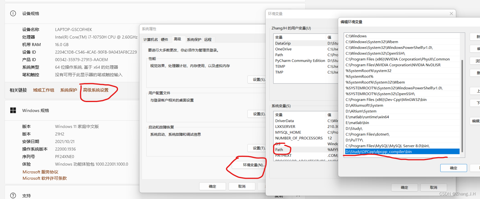 DLUT操作系统上机补充实验 —Intel® DevCloud for oneAPI_dpcpp实验-CSDN博客