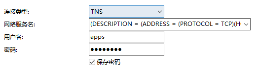 Oracle中basic与tns的区别以及与oracle三种连接方式的关系（附navicat 121连接oracle常见问题）oracle连接类型tns和basic Csdn博客