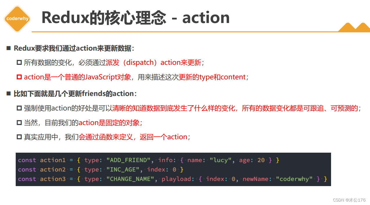 react学习 ---第九天 Redux的使用详解(一)_composewithdevtools有什么作用-CSDN博客