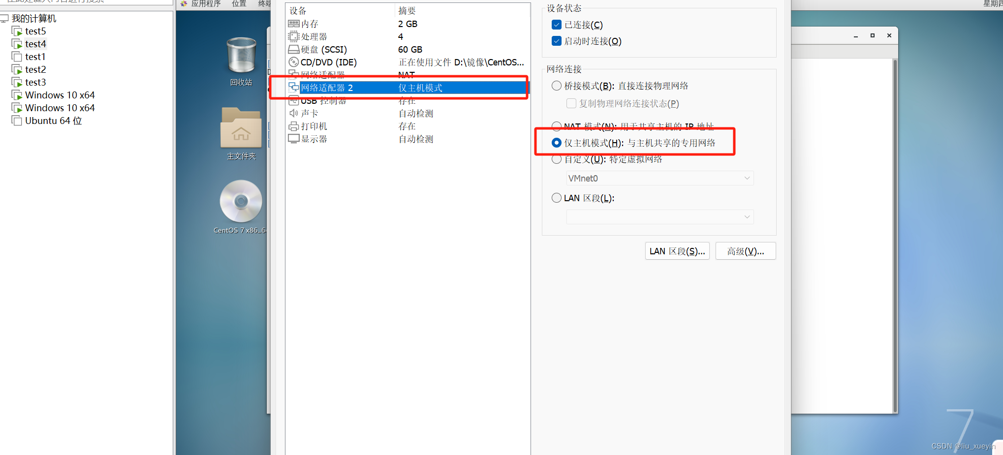 【Linux网络】搭建内外网的网关服务器，实现DNS分离解析与DHCP自动分配_linux 网关服务器-CSDN博客