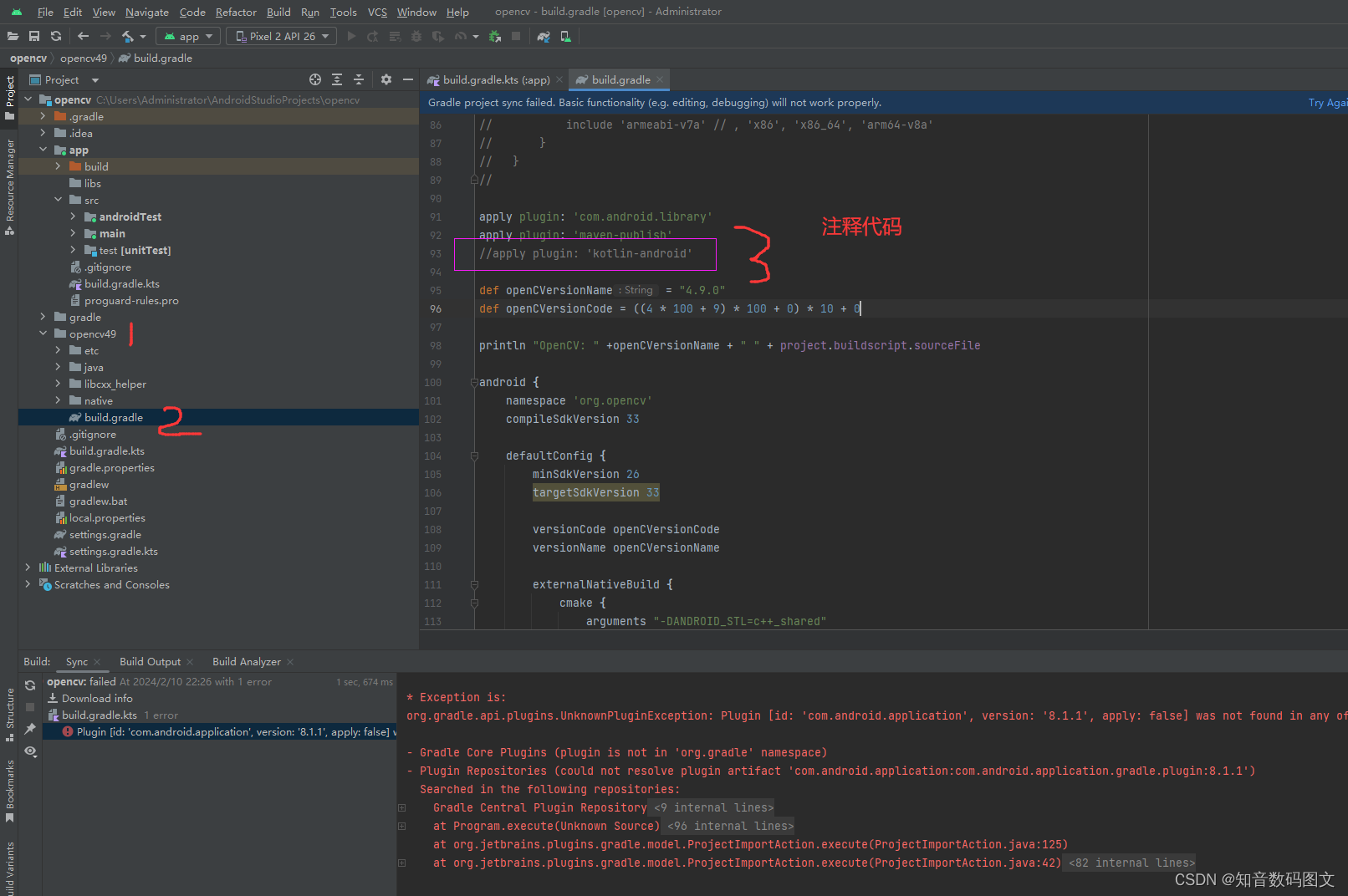 Plugin [id: ‘com.android.application‘, version: ‘8.1.1‘, apply: false] was not found in any of ...