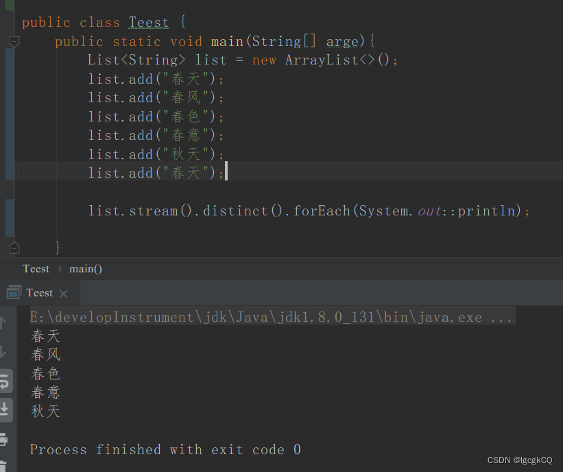 Java8之Stream流_stream java8-CSDN博客