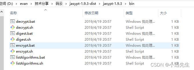 Jasypt加解密配置项_jasypt 在线解密-CSDN博客