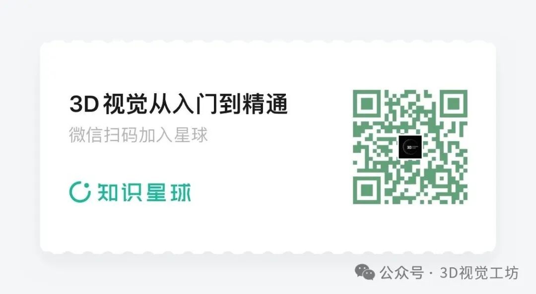 北大&清华开源！S3Gaussian：首个无需标注的自动驾驶动态Gaussian！-CSDN博客