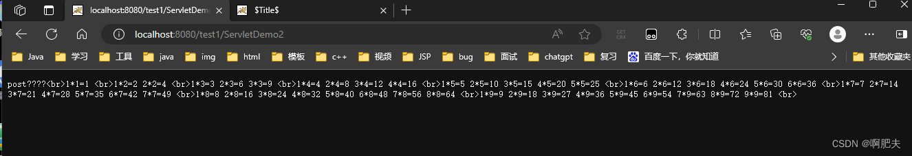 使用Servlet实现九九乘法表 get与post提交测试_新建servlet重写doget方法,在该方法中通过嵌套的for循环打印九九乘法表-CSDN博客