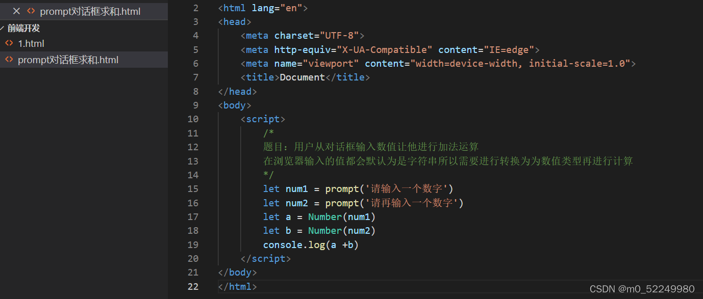 挫折之后的js day1-CSDN博客