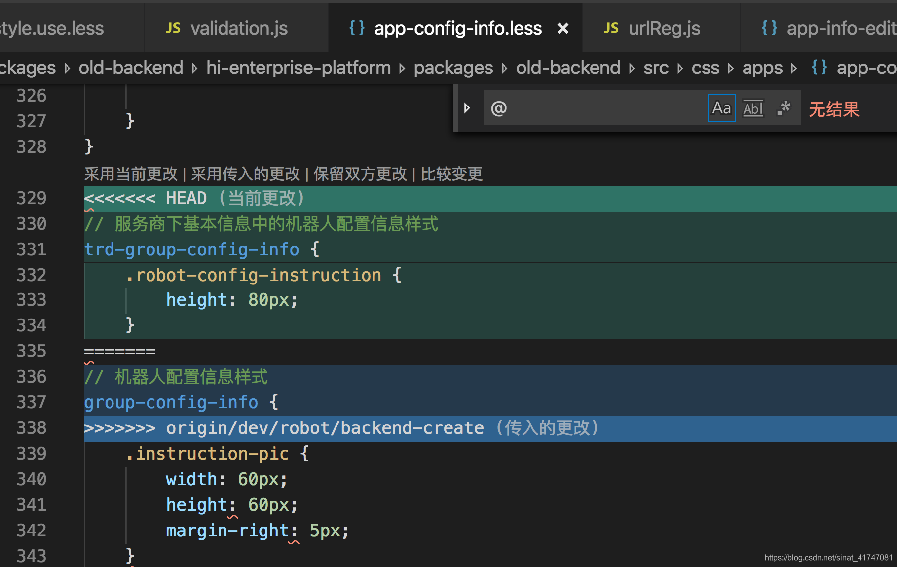 Automatic merge failed; fix conflicts and then commit the result-CSDN博客