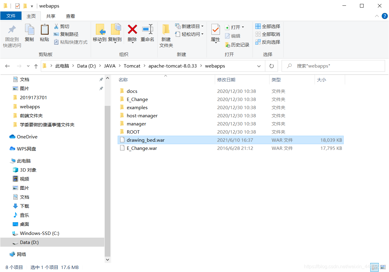 Springboot部署到tomcat服务器上的那些坑！！！超级详细！！！springboot Tomcat 配置的坑 Csdn博客