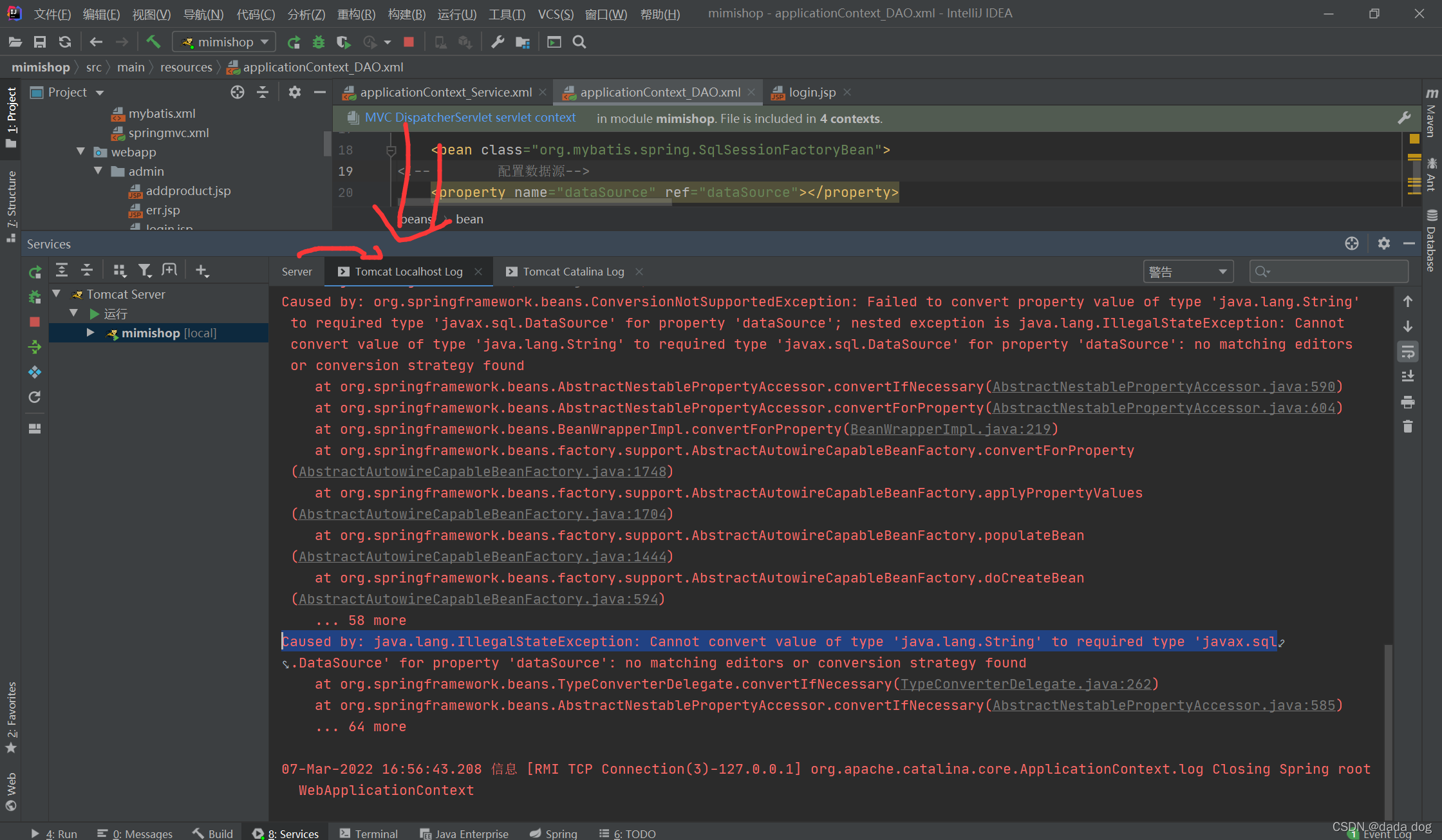 SSM项目tomcat启动不了，spring配置问题。Caused by: java.lang.IllegalStateException: Cannot convert value of ...