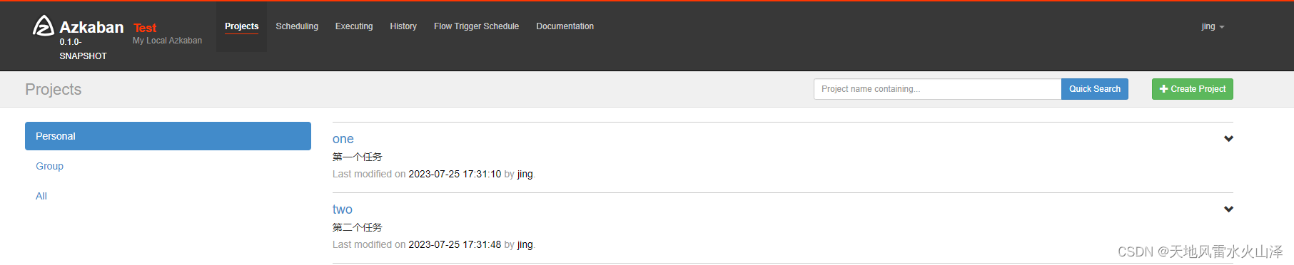 一百三十六、Azkaban——Azkaban3.84.4单机版安装-CSDN博客