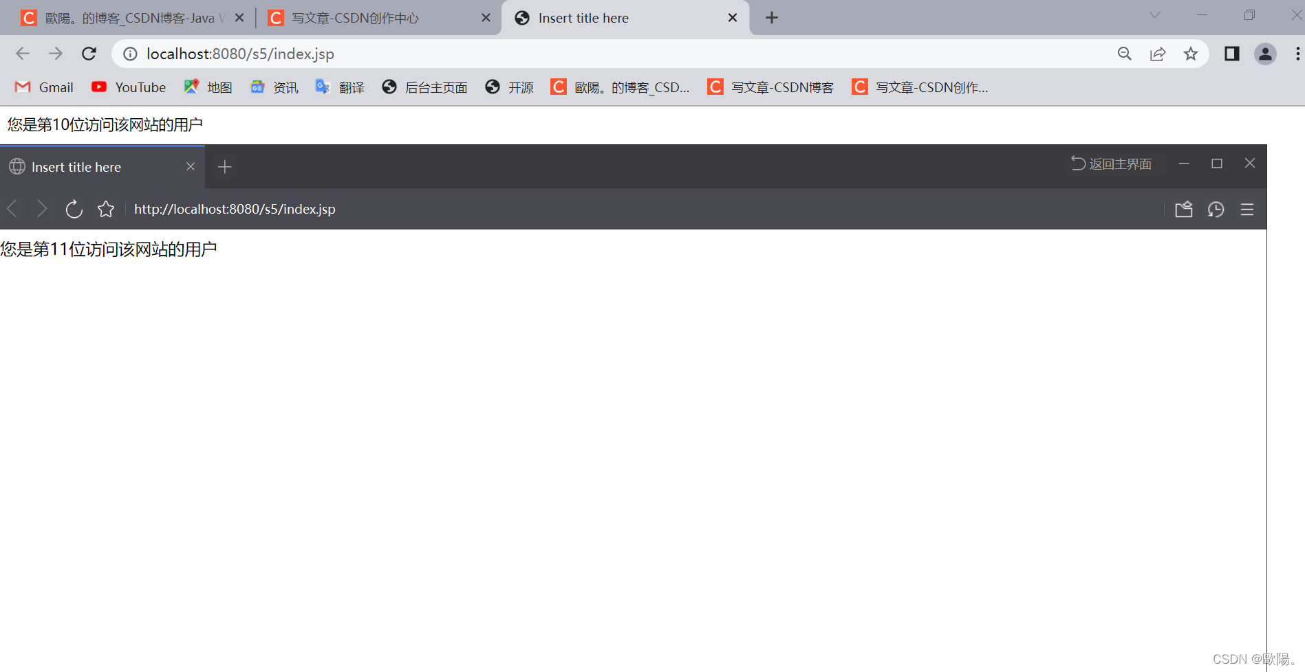 Java Web快速入门之application&JavaBean封装_bean和application-CSDN博客