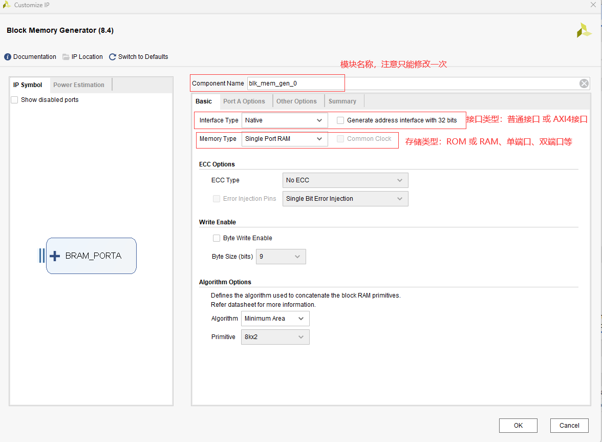 [FPGA IP系列] BRAM IP参数配置与使用示例_bramip核-CSDN博客