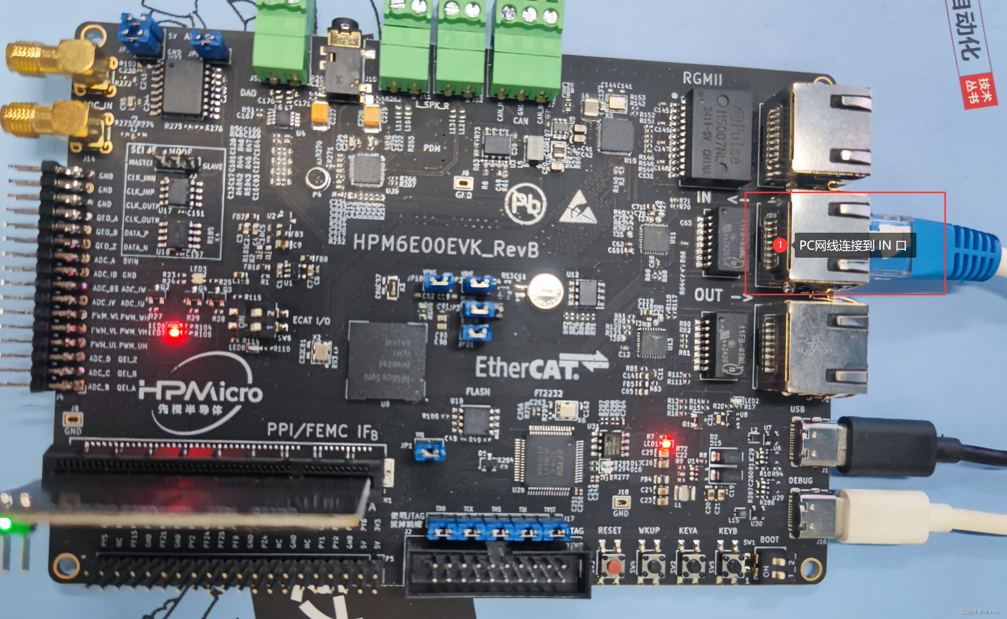 2. hpm6e00 EtherCAT测试_hpm6e00evk-CSDN博客