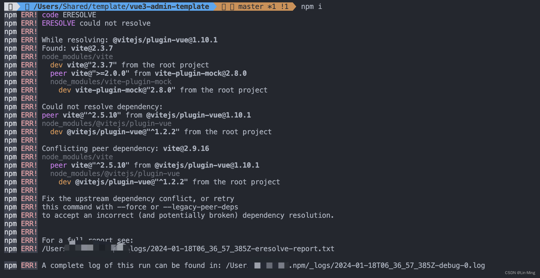 记录Vue3-Admin-Template升级步骤-CSDN博客