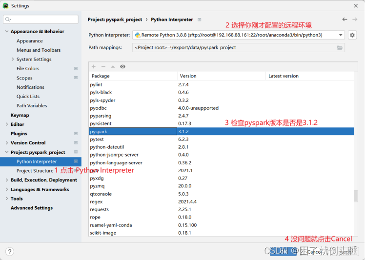 摸鱼大数据——Spark基础——Spark集群Standalone模式+PyCharm远程开发配置_pyspark 使用时需要配置spark集群吗-CSDN博客