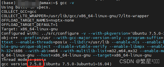 【linux】gcc/g++傻傻分不清？如何实现ubuntu多版本gcc/g++切换_g++版本-CSDN博客
