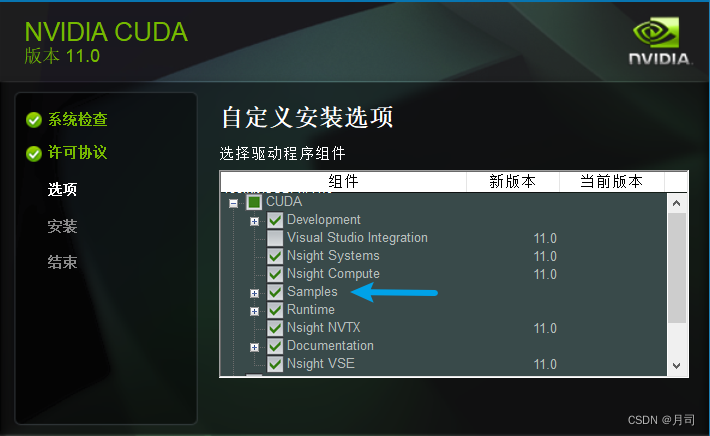 Windows安装cuda 118以及tensorflow Gpu 26cuda118对应的tensorflow Csdn博客