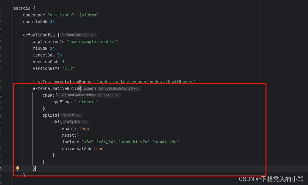 AndroidStudio编译报错：[CXX1429] error when building with cmake using-CSDN博客