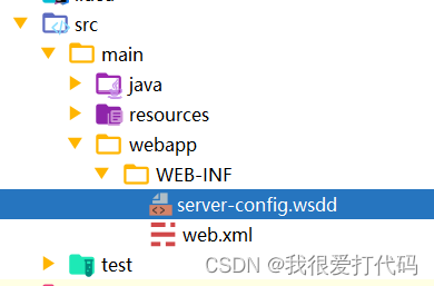SpringBoot整合WebService（wsdd）_springboot+webservice wsdd-CSDN博客