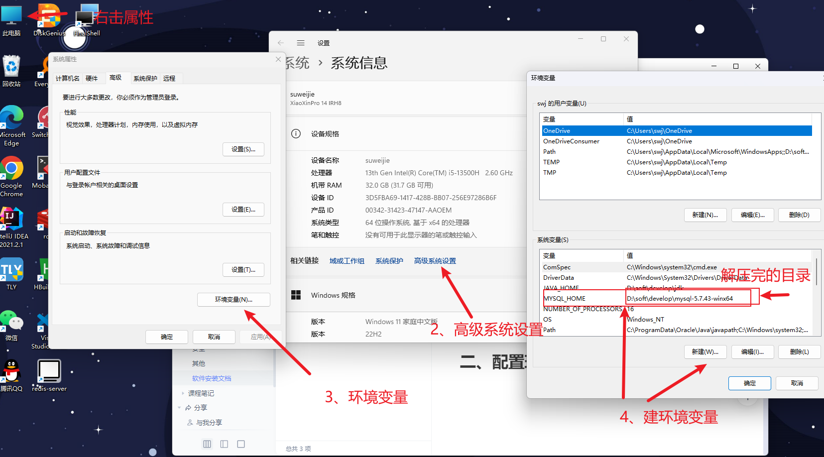 软件安装文档 | Windows安装Mysql_windows安装mysql5.7.43-CSDN博客