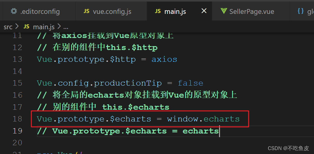 vue中全局使用echarts的方法--入门级_vue全局引入echarts-CSDN博客