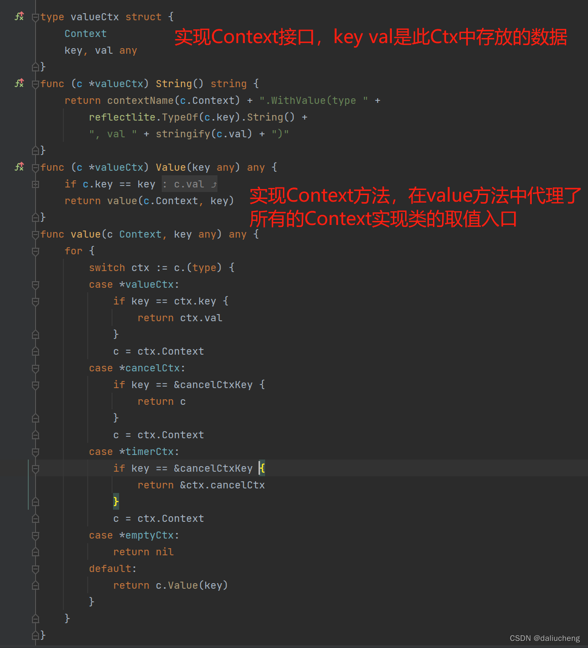 go-Context详解_go context-CSDN博客