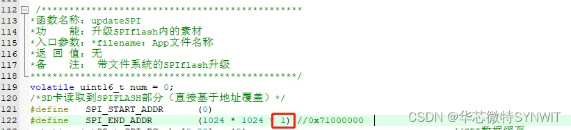 SWM341系列应用（Userboot应用）-CSDN博客